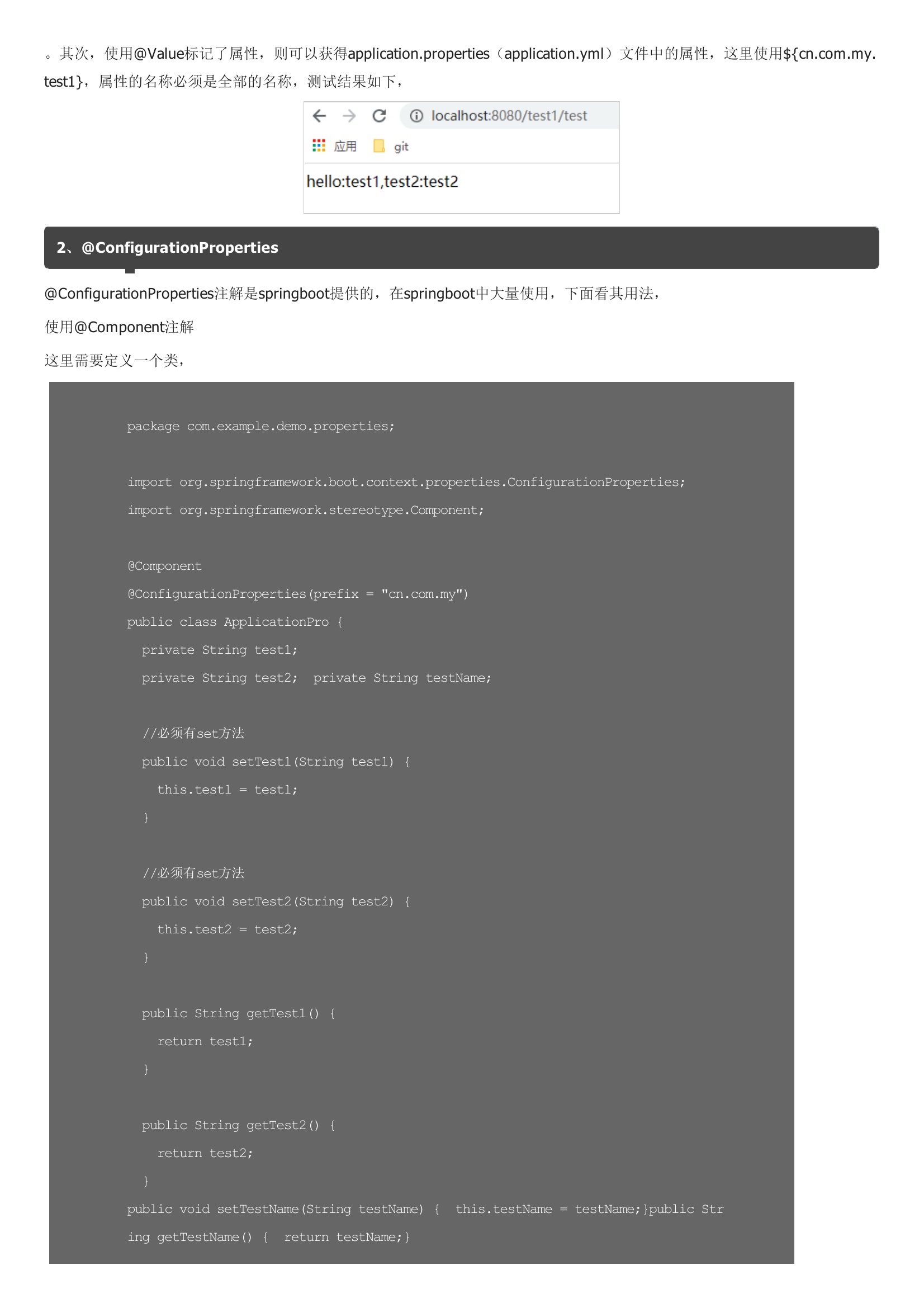 Springboot如何读取applicationyml文件 卡了网