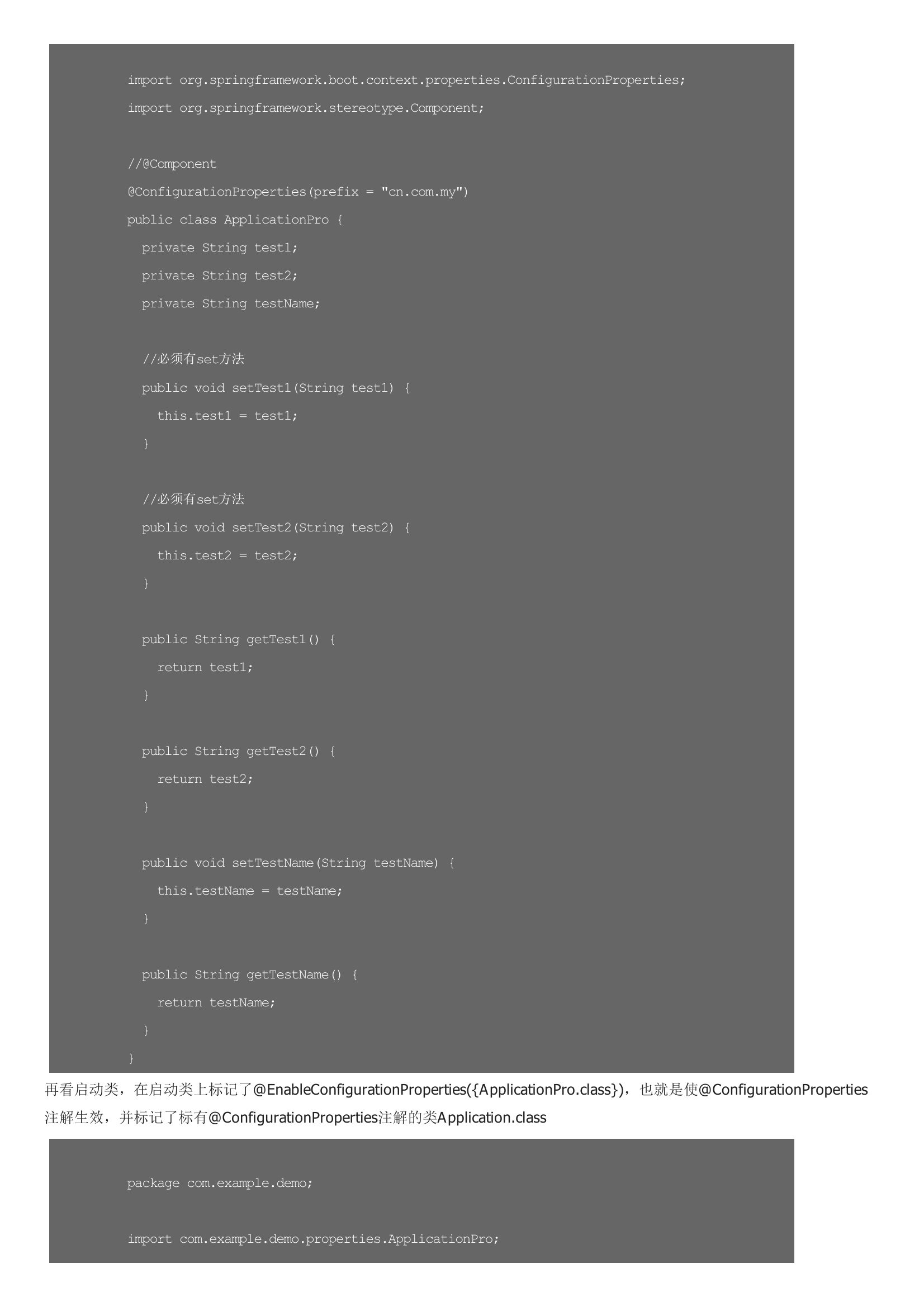 Springboot如何读取application Yml文件 卡了网